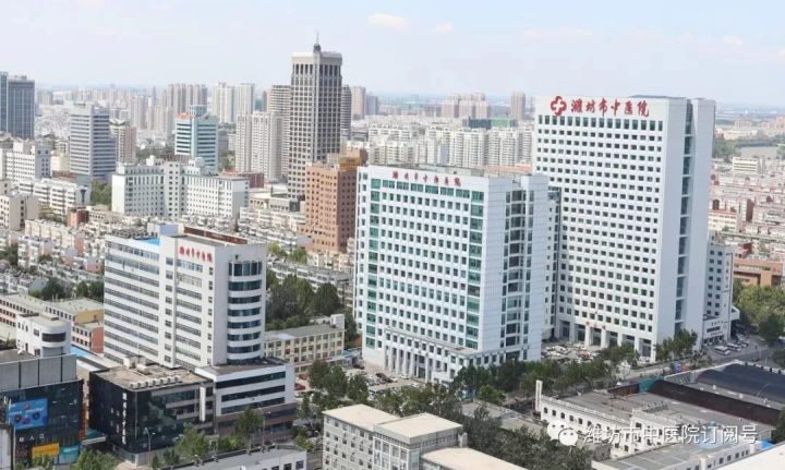 线上线下，潍坊市中医院2022年冬季防治中药组方新华在线网 7798